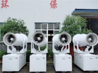 China Freeze Proofing Fog Cannon System 40M Dust Suppression Water Cannons for sale