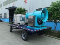 China SX Noise Reducing Mist Cannon Dust Suppression 80L/Min Dust Removal for sale