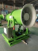 China Hydraulic 9.75 kW Fog Cannon Dust Suppression System AC380V 50Hz 40m Range for sale