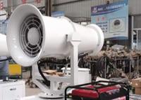 China SX Multifunctional Water Mist Cannon 40 Meters Explosion Proof for sale