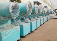 China ISO9001 50m Dust Suppression Fog Cannon 20um Water Mist Cannon for Mining and Construction for sale