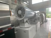 China IP55 Dust Suppression Fog Cannon 85M Dust Control Sprayer for sale