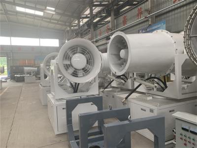 China Anti Freeze Insulation 80m Dust Suppression Fog Cannon 46.4KW Industrial Mist Cannon for sale