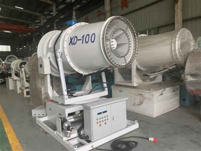 China Multifunctional Spray Cannon Dust Suppression 50 Meters 60 Meters for sale