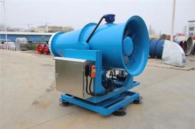 China Long Range 50M Dust Control Sprayer 320 Degree Horizontal Rotation for sale