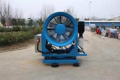 China SX Dust Suppression Water Cannons 100 Microns Mist Cannon Machine for sale