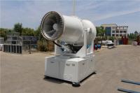 China 16KW Duplex Fog Cannon Dust Suppression 100m Remote Control for sale