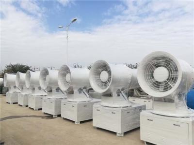 China ISO9001 20um Fog Cannon Dust Suppression 70m 80m Anti Freezing Stainless Steel for sale