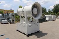 China 100 Microns Dust Suppression Cannon 80M Mist Cannon Machine for sale