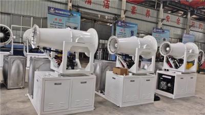 China 46.4 KW Spray Cannon Dust Suppression 50M 60M Fogging Cannon for sale