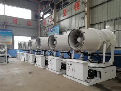 China 80m 20um Water Mist Dust Suppression Cannon AC380V 50Hz Explosion Proof for sale