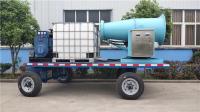 China SX Dust Suppression Water Cannons 100 Microns Mist Cannon Machine for sale