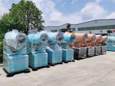 China 30M 40M Spray Cannon Dust Suppression AC380V 50Hz Air Blast Sprayer for sale