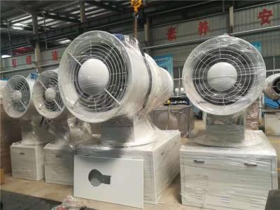 China 37KW Explosion Proof Fog Cannon Dust Suppression 80m Range 20 Microns Trailer for sale