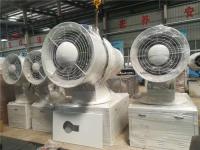 China Noise Reducing Water Mist Cannon 1600*1400mm Base Dust Removal for sale