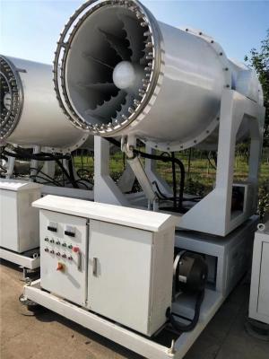 China 70m Box Type Fog Cannon Machine 127500m3/h Air Volume 46.4kW Dust Suppression for sale