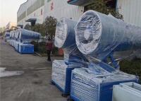 China Shuangxin 100um Mist Cannon Machine 100m Remote Control for sale