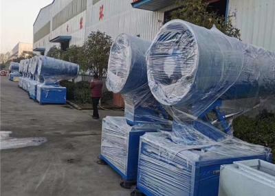 China Shuangxin 100um Mist Cannon Machine 100m Remote Control for sale