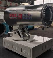 China SX Mini Fog Cannon Dust Suppression Vehicle Mounted 320 Degree Rotation for sale