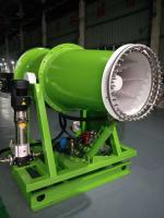 China CE  Certification Dust Suppression Water Cannons for sale