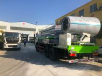 China 80M Truck Mounted Mist Cannon 45.6KW Remote Control Dust Suppression ISO9001 for sale