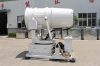 China Low price  Mist  Cannon 100m Remote Cooling Dust Control for sale