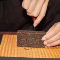 China Chinese Dark Tea Brick Refreshing With Nature Vitamins And Minerals for sale