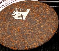 China Organic Ripe Chinese Puer Tea Cake , Yunnan Puerh Tea For Weight Loss for sale