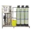 China High-Efficiency RO System for Saltwater Purification and Well Water for sale