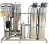 China Industrial Water Softener Systems for Hard Water Treatment for sale