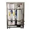 China Reverse Osmosis Desalination System Seawater Purification Machine for sale