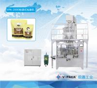 China Semi-automatic automatic spice packaging machine, bag given packaging machine for sale