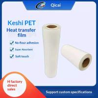China FULLCOLOR 60CM DTF PET TRANSFER FILM HOT PEEL 75UM ANTI STATIC for DIY T SHIRTS COTTON POLYESTER FABRICS CE CERTIFIED for sale