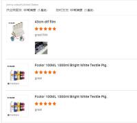 China High Adhesion Antistatic DTF Transfer Film Anti Curling Stable PET Roll Film for High Speed Printing Bulk Production Bulk Order for sale