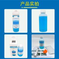 China DTF Printer Cleaning Solution  Safe Nozzle Cleaner for Epson XP600 / I3200 White Ink Maintenance Fluid for sale