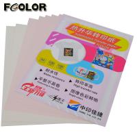 China FCOLOR Fast Dry A4 Sublimation Paper Heat Transfer Printing Paper 8.5x11 11x17 13x19 for sale