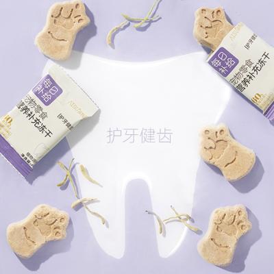 China AISU Zhanlipin Pet Snacks – Freeze-Dried Dental Care with High Fresh Chicken Content, Boxed 30g for sale