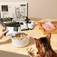China Small Pack Pet Food Pet Food at the Most Affordable Prices for sale