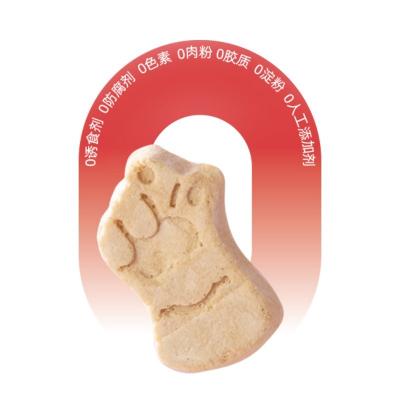 China [Bright Hair]Freeze-dried  food for cat and dog.Snacks for kittens and puppys,Beautiful and shiny hair, Fish oil,Fresh chicken.Yibaiyuan synbiotics. for sale