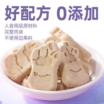 China AISU Zhanlipin Pet Snack Nutritional Supplement Freeze-Dried – Cleans Teeth and Strengthens Gums, Enhances Overall Oral Health. Individually packaged for easy portability. for sale