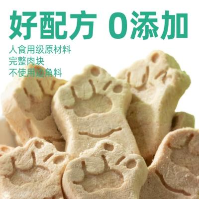 China AISU Pet snacks with nutritional supplementation in freeze-dried form. Balanced nutrition promotes growth and development, and enhances digestion and absorption. Individually packaged for easy carry. for sale