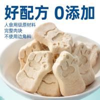 China AISU.ZhanLiPin Pet snack nutritional supplement freeze-dried · Protects the heart. Daily maintenance, provides nutrients for the heart muscle. Individually packaged for easy carry. for sale
