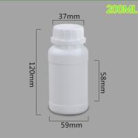 China 250ml White Biodegradable HDPE Fluorinated Plastic Bottles for Pharmacy Pills - 125mm Height, 62mm Diameter for sale