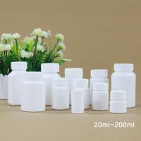 China Industrial Round Bottle Vitamin Capsule Plastic Bottle With Screw Cap for Medicine for sale