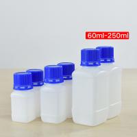 China Square White HDPE Plastic Lab Bottles Reagent Chemical Storage 60ml-250ml for sale