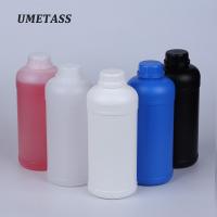China 250ml 500ml 1000ml Thickened HDPE Pesticide Bottles - Food Grade Chemical Liquid Packaging Containers for sale
