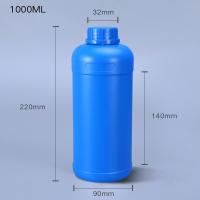 China 1L HDPE Collar Empty Plastic Bottle for Pesticides and Dry Chemicals Custom Packaging for sale