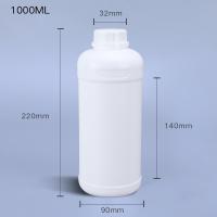 China 1L HDPE Collar Empty Plastic Bottle for Pesticides and Dry Chemicals Custom Packaging for sale
