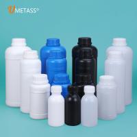 China Recycled Matte HDPE Frosted Black Plastic Bottle for Cosmetic Packaging Manufacturers for sale