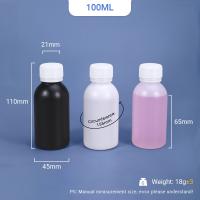 China Recycled Matte HDPE Frosted Black Plastic Bottle for Cosmetic Packaging Manufacturers for sale